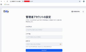 【画像あり】Difyにモデルプロバイダーをインストールする方法 - カゴヤのサーバー研究室