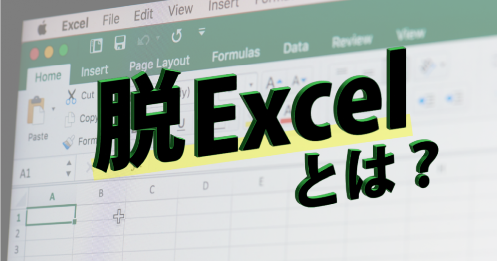 【初心者向け】Vue.jsとは？特徴やメリット、注意点をわかりやすく解説 - カゴヤのサーバー研究室