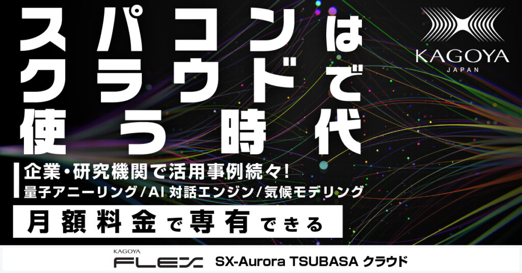 TensorFlowとKerasによるディープラーニング①【第2回:GPUコンテナで画像解析〜準備編〜】 - カゴヤのサーバー研究室