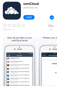 ownCloudインストールと使い方！個人クラウドストレージを作ろう - カゴヤのサーバー研究室